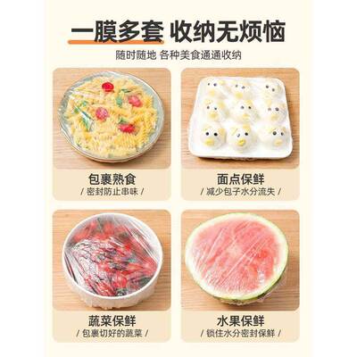 次日达一次品保膜套性罩食级家带用保盘鲜鲜袋专用浴帽房YW-BXMT-