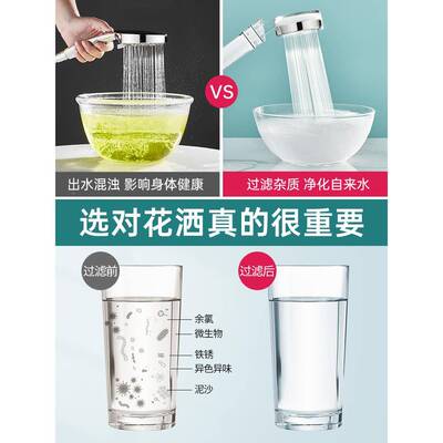次日达增压过滤花洒喷头热器净旅水家用除肤氯抑菌美泰国行水洗澡