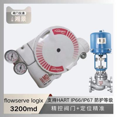 全新福斯flowserve logix3200md数字阀门定位器吴忠单座调节阀