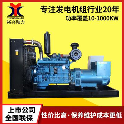 上海发电机300 400 500 600 800 1000KW千瓦大型三相柴油发电机组