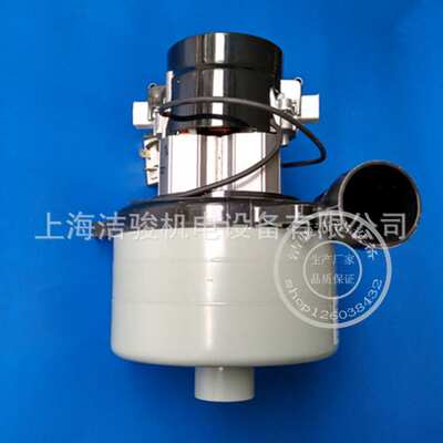 Lamb116515-29凯驰BD80-120洁驰洗地机旁管三级吸水电机马达 配件