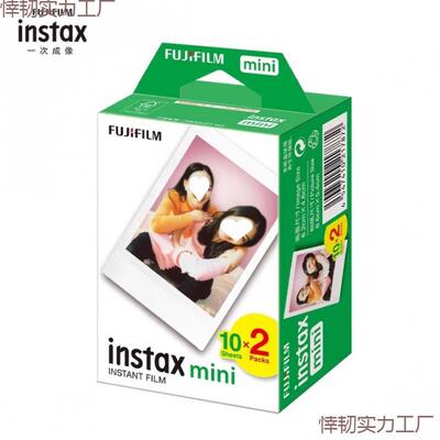 拍立得相纸mini白边3寸12/11/9/8/7/25/70/90/link