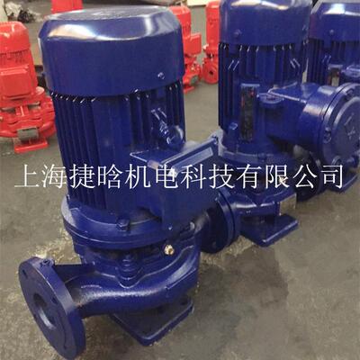 供应Bangpu邦浦BPL50-125型立式管道循环泵增压单级离心水泵