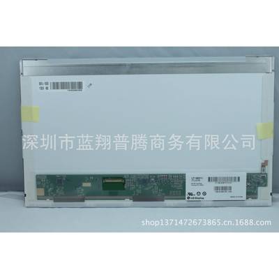 LTN140AT26 LP140WH4 LP140WH1 LTN140AT22 14.0LED液晶显示屏幕