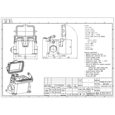 WAIN/唯恩 HV10B-SF-1L/PSE-MCV-M20 HV10B外壳 塑料不锈钢挂片扣