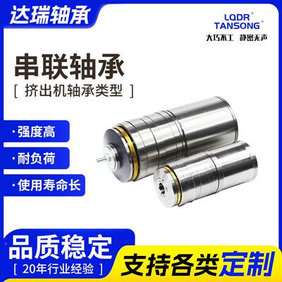 轴双螺旋挤出机承M5C1858M64CT1860TMCT1无品牌/872串列推力滚子