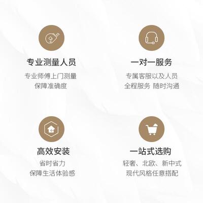 纤织锦窗帘安装门量测服务全上专业师傅窗帘全国国219可上门