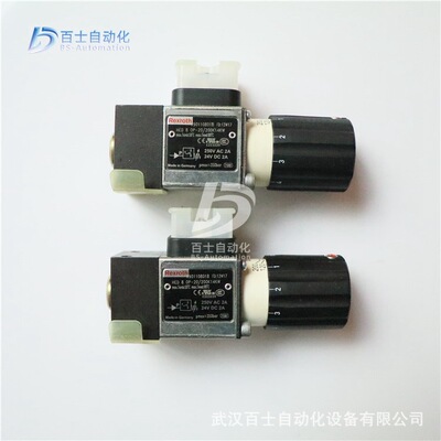 德国力士乐REXROTH 压力继电器R901107914 HED8OP-2X/350K14KS