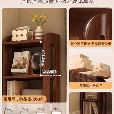 实木书ZCJ架落地置物架小书柜体靠墙可移转角动儿窄款书一童本收