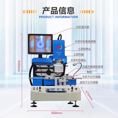 灯智诚展BGA返修BIM台WD修S-750芯片返焊接LED汽车主板维修精拆焊