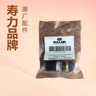 【现货】20059-1453250019-4压力调节器维修包配件螺杆空机压保养