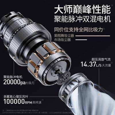 爱WQI图腾MPr器o二代车载吸尘大吸线力无汽车8用手持吸尘器吹吸两
