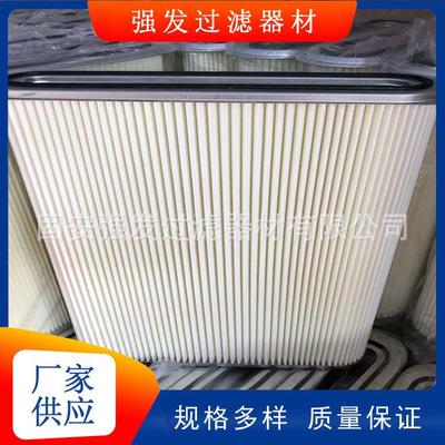 工业除尘器板框式塑烧板除尘滤芯高湿粉尘塑烧管除尘滤筒