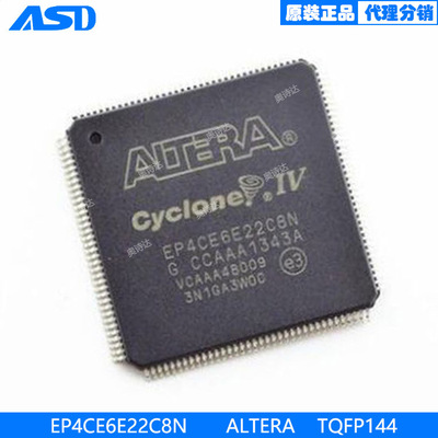 EP4CE6E22C8N    TQFP144  FPGA - 现场可编程门阵列  原装现货