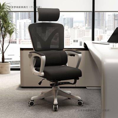 人体工学椅子电办脑电坐公座椅学生竞椅升降久舒服SFI宿舍卧室书