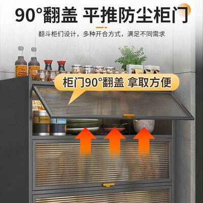 特厚厨房置物架防尘餐储边柜大容翻盖纳收纳OVE储物多功能物柜量