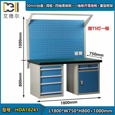 重型工台防静电不锈钢钳车维修68操工作间组装流水线检验桌作子