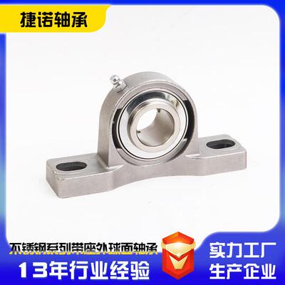 不锈钢带外U球面轴承SCF215座SUCF2IHJ16SUCF217SUCF218方形座