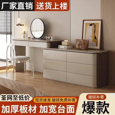 ir某音梳实妆台收32920纳柜斗柜体卧床室尾一化妆桌简约中古奶油