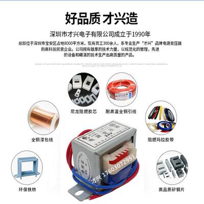 EI96变器200W20V转6V9V12V125压VCX-200W1824V36V110V单双交流电