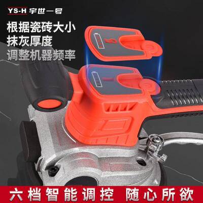 厂家平工级业贴瓷砖铺机砖第四代瓷机电动振动机大板墙地板震动器