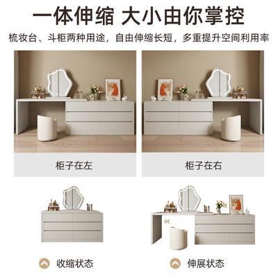 油风斗12084柜梳妆台一体主卧奶室收妆纳柜木质梳桌床尾柜间房储