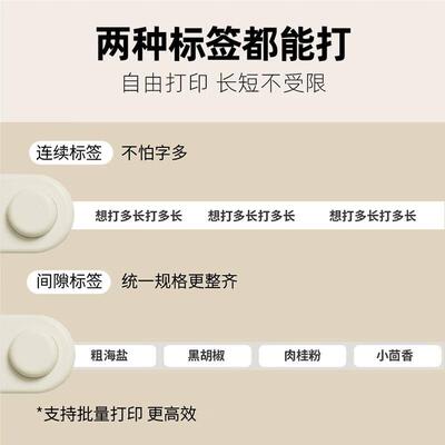 井井标型签元气m机ini标签打印无品牌/机家用手标签机小持迷你便