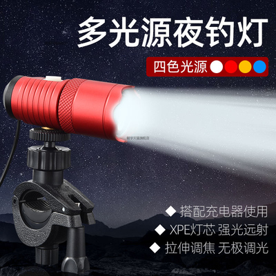 钓鱼灯夜钓灯野钓钓鱼蓝光灯强光超亮台钓灯头USB调焦钓椅钓箱