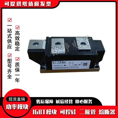 二极管CDD600N14PTCDD600N16PTCDD600N18PT
