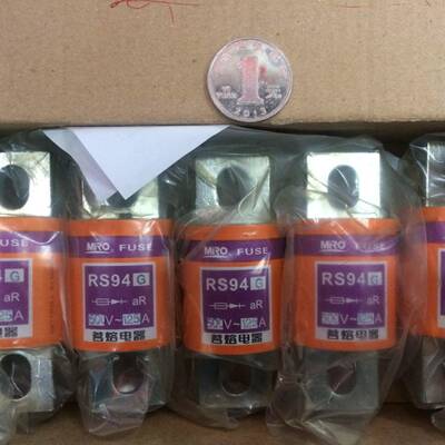 现货供应RS94G茗熔熔断器500v125a500v优惠欢迎洽谈