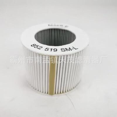 供应风电设备齿轮箱呼吸滤芯852519-SM-L空气滤芯