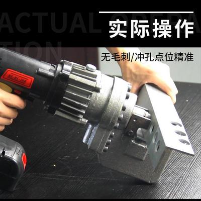 尔顿电动冲孔MHP-2冲0B充电MXS式手持便携角钢打孔小型钢贝板机孔