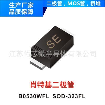 开关二管1N4148SLSOD-323FL极75038封装印W字T4