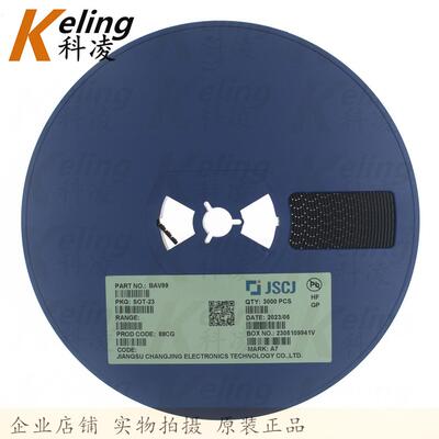 长晶电S长OT-23贴片二极管开关极管BAV9673479丝印A71盘3000二只