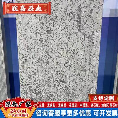 中园林户外防滑青式石石板地庭院铺石材景观71884工程板岩地铺石