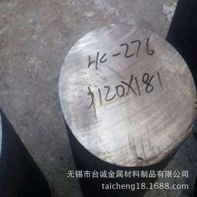 主营镍基合金Inconel706 N09706高温合金耐热合金带材 棒材 管材