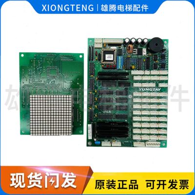 永大电梯轿厢通讯板OPBLAN(B0)(A3)(A2DD007644轿内通讯板OPB全新