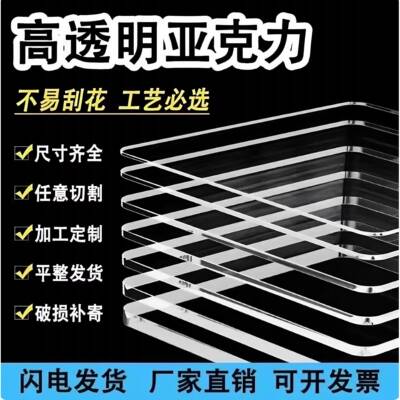 高透明亚克力板定制加工盒子挡板有机玻璃折热弯手工PMMA塑料版