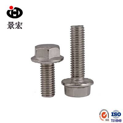 304不锈钢六角头法兰面螺栓 GB5787平脑带齿法兰螺栓M5M6M8M10M12