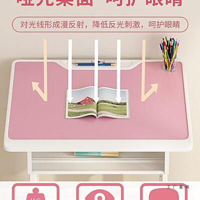 业小学生书桌家儿童学ERY习桌写字桌椅小孩作课桌套装用可写升降