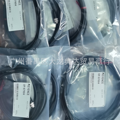 OP-87904 OP-87903 基恩士 OP-87899 OP-87900 OP-87901 OP-87902