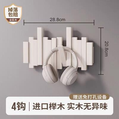 架钢琴键衣实木墙挂上挂钩卧室玄关入户进66455门后置物壁免打孔