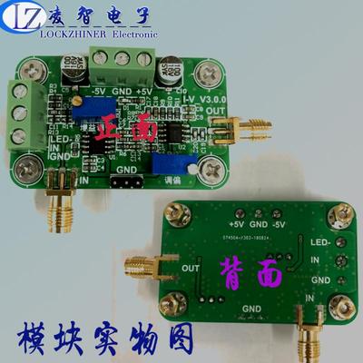 IV变换放大器 IV转换 光电放大器 mA级电流转电压 OPA657 弱放大