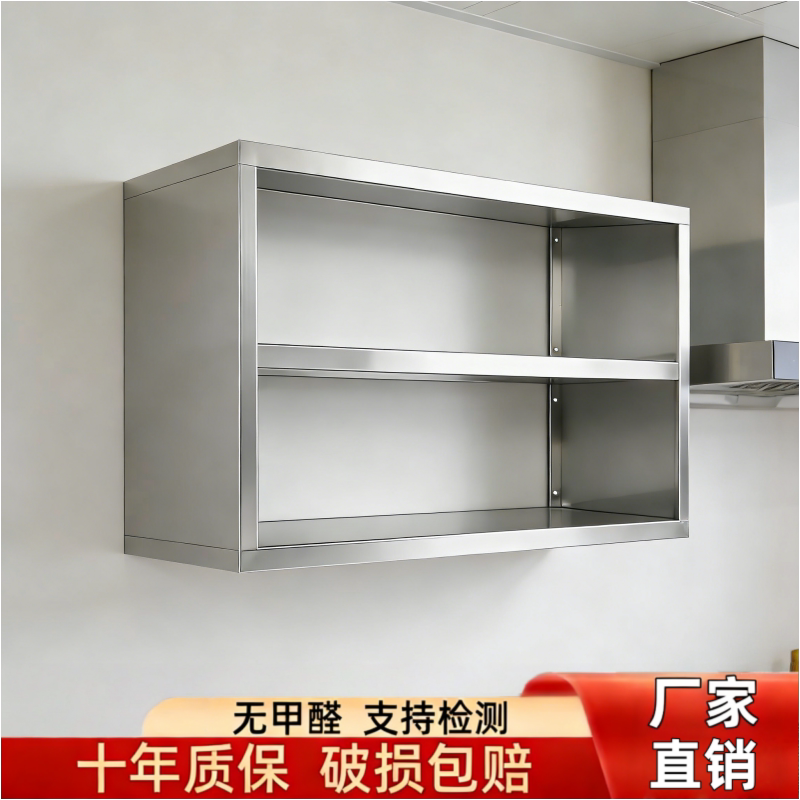 加厚304 不锈钢厨房吊架壁挂式置物架锅铲勺子挂架免打孔收纳神器