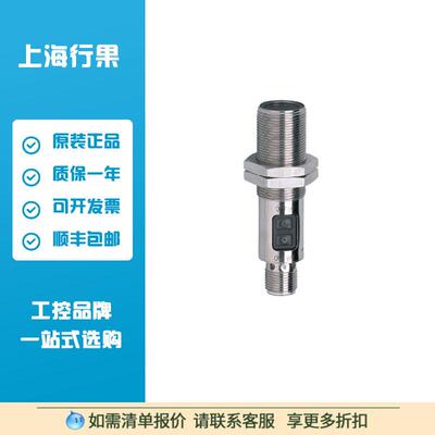 易福门OGP500镜面反射光电开关OGP-FPKG/US100