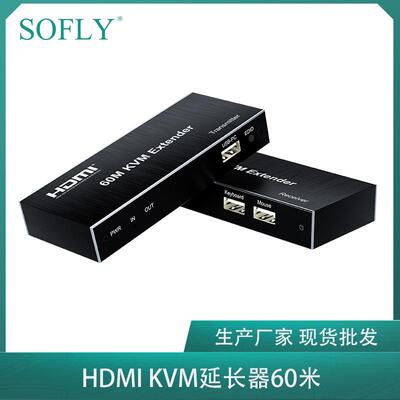 HDMI延长器KVM单网延长器60MHDMIExtender60m网线延长器