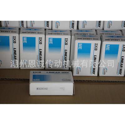 IKO导轨滑块MESC15C1HS2MESC20C1HS2