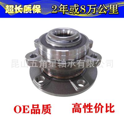 OE品质汽车后轮毂单元4F0598611B4FD5016114F0501611B4F05986