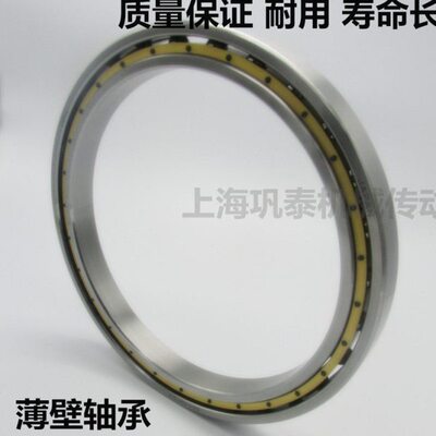 洛阳 轴承 16076 16080 16084 16088 16092 16096  M