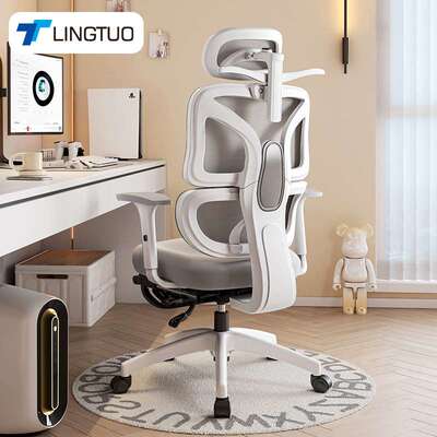 Ergonomic chair computer chair lying e-sports chair